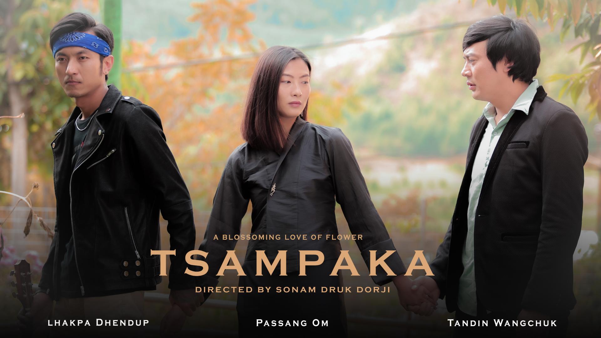 Tsampaka