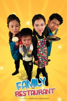 SAMUH BHUTAN - Watch Bhutanese movies online