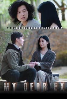 SAMUH BHUTAN - Watch Bhutanese movies online