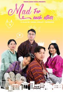SAMUH BHUTAN - Watch Bhutanese movies online