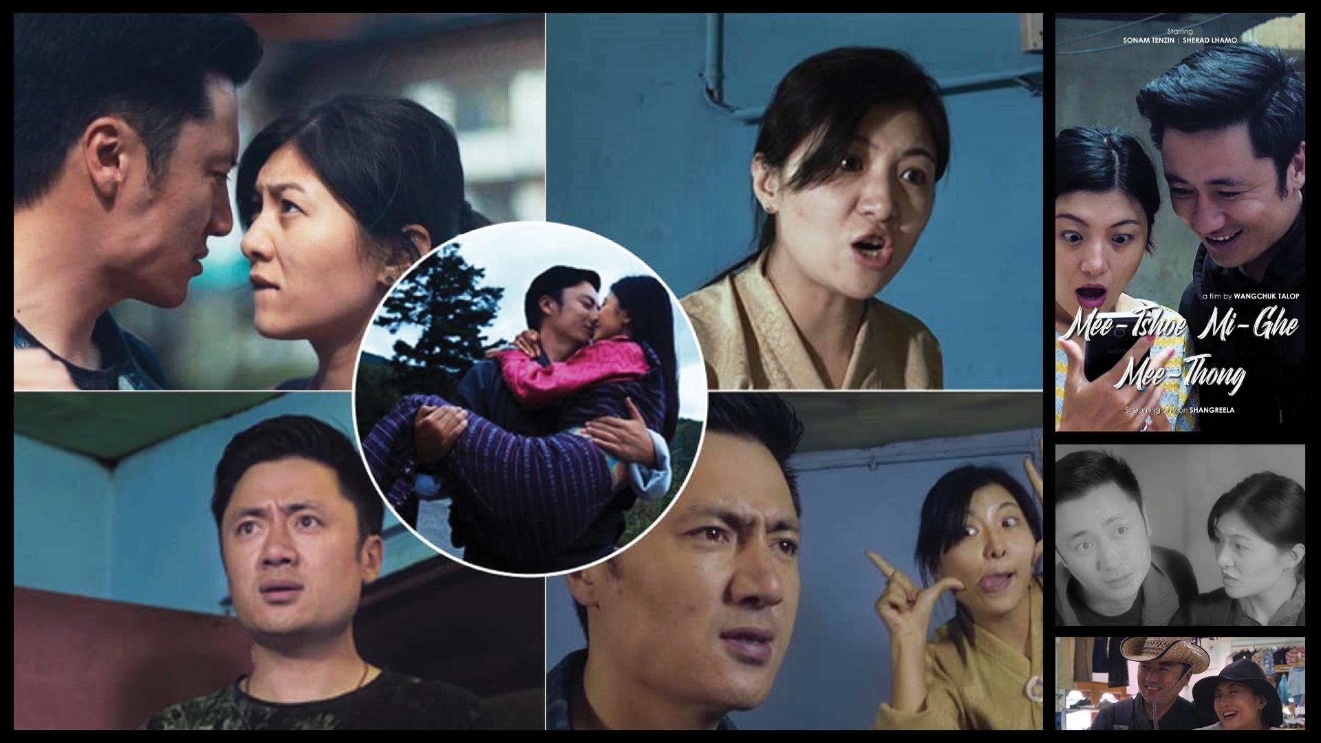 Mee-Tshoe Mi-Ghe Mee-Thong